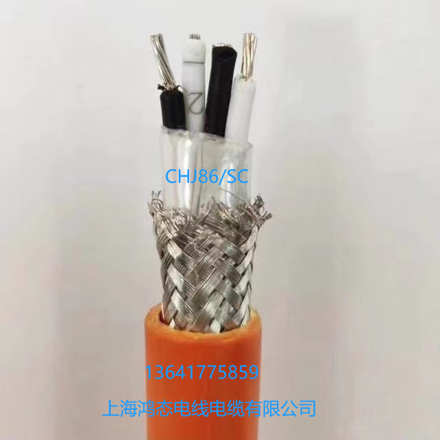 船用电缆 船用通讯电缆 CHJ86/SC 1/2/3/5/7/10/12/14*2*0.75平方