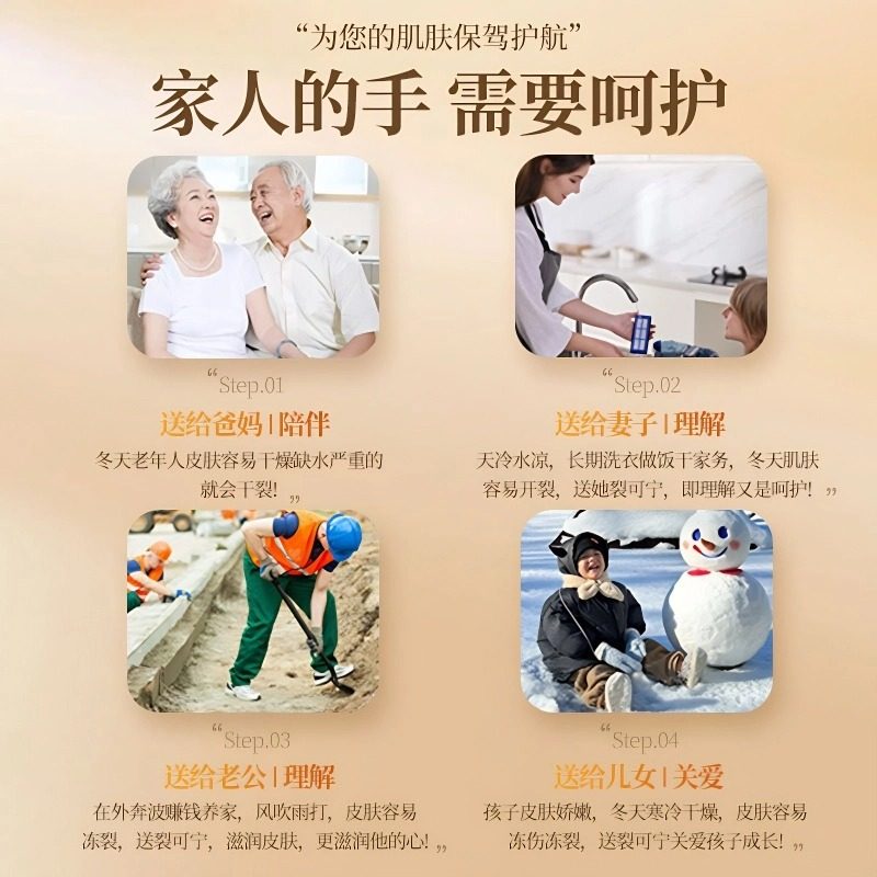 秋冬护足秘籍：裂可宁防裂膏，治愈每一寸干燥的温柔_护手霜_淘宝美妆网