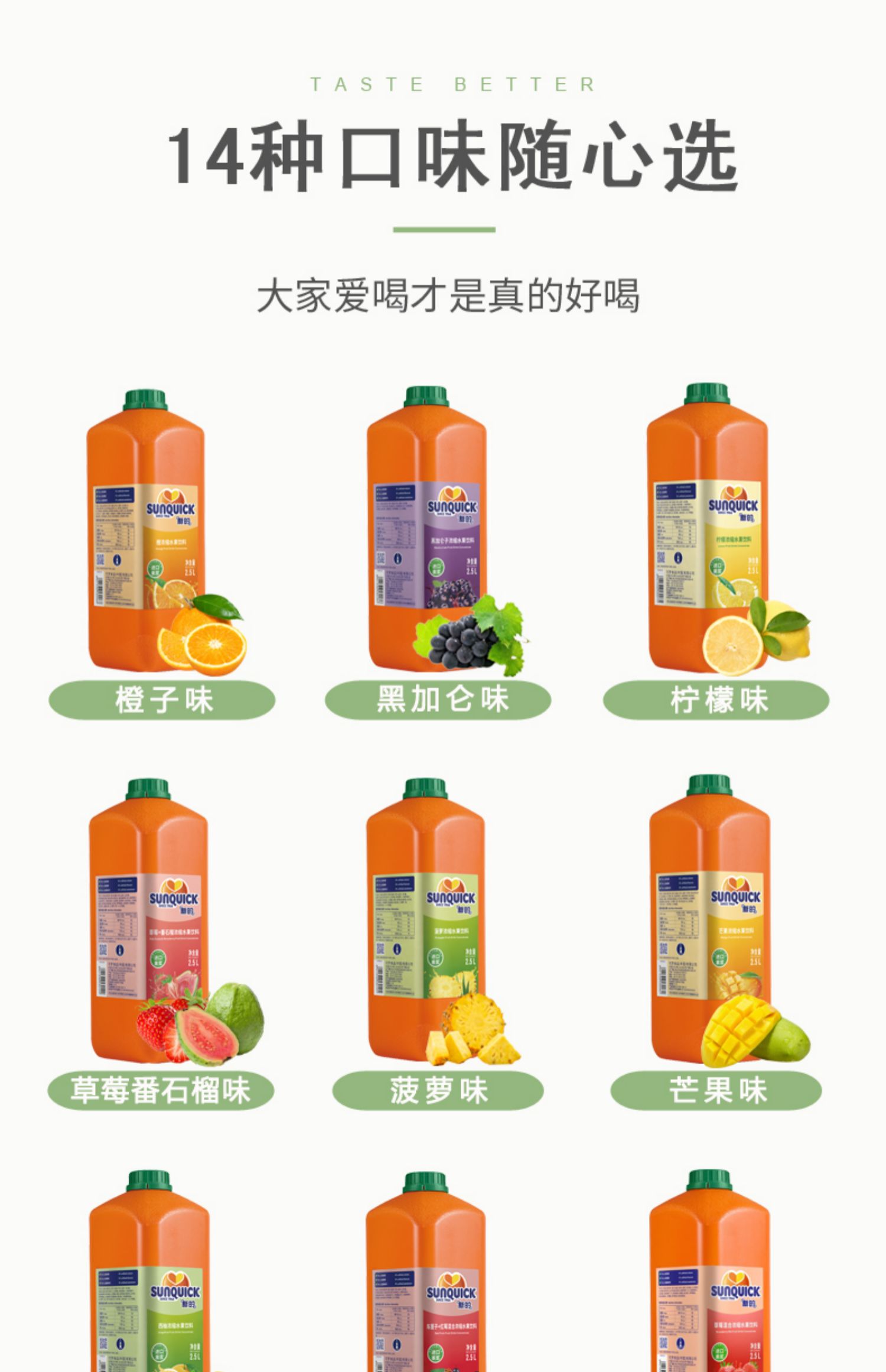 新的浓缩果汁2.5L橙汁柠檬芒果黑加仑草莓百香果饮料商用奶茶店用-阿里巴巴