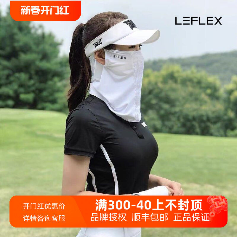 Leflex breathable golf sun protection mask for men and women, the new ...