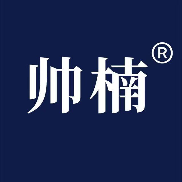 一个只做正品的店