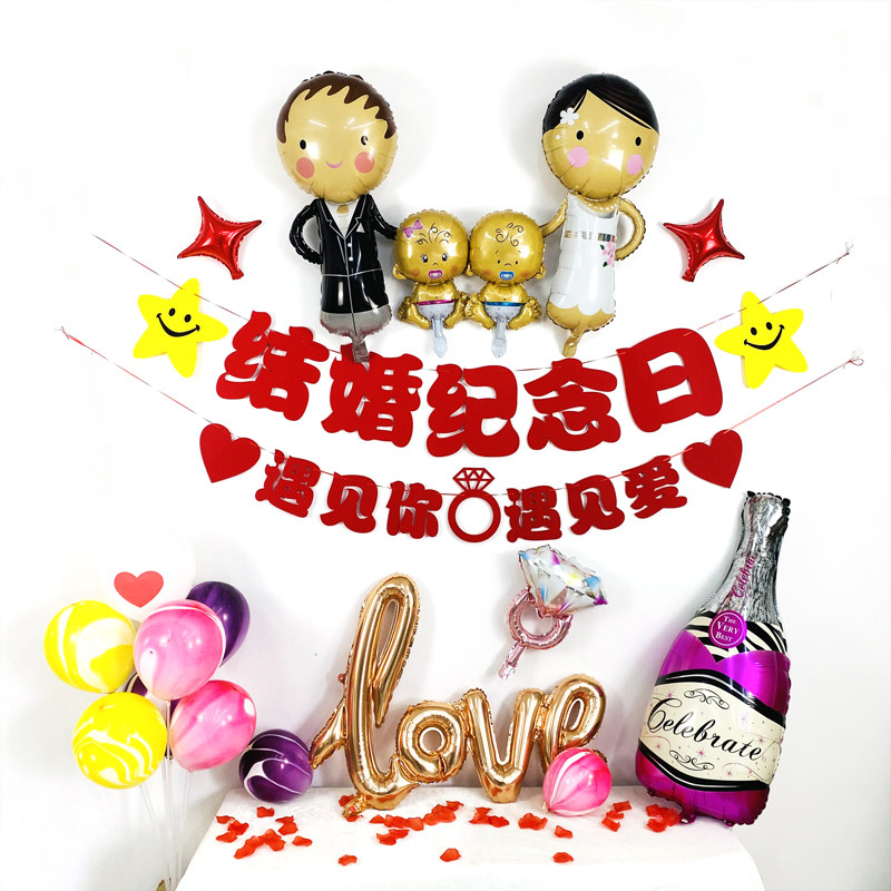 结婚20周年是什么婚是银婚吗？💍揭秘浪漫的婚龄纪念-结婚-淘宝百科网