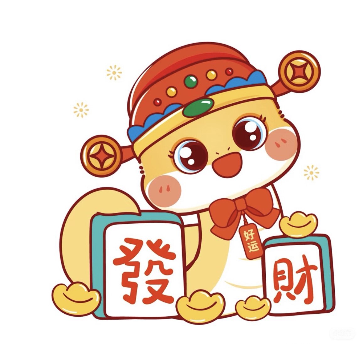 顺顺五金铺