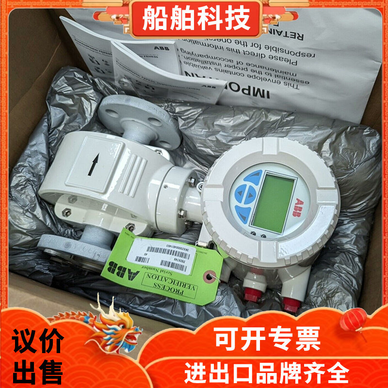 ABB FEP631 电磁流量计 ProcessMaster【议价】