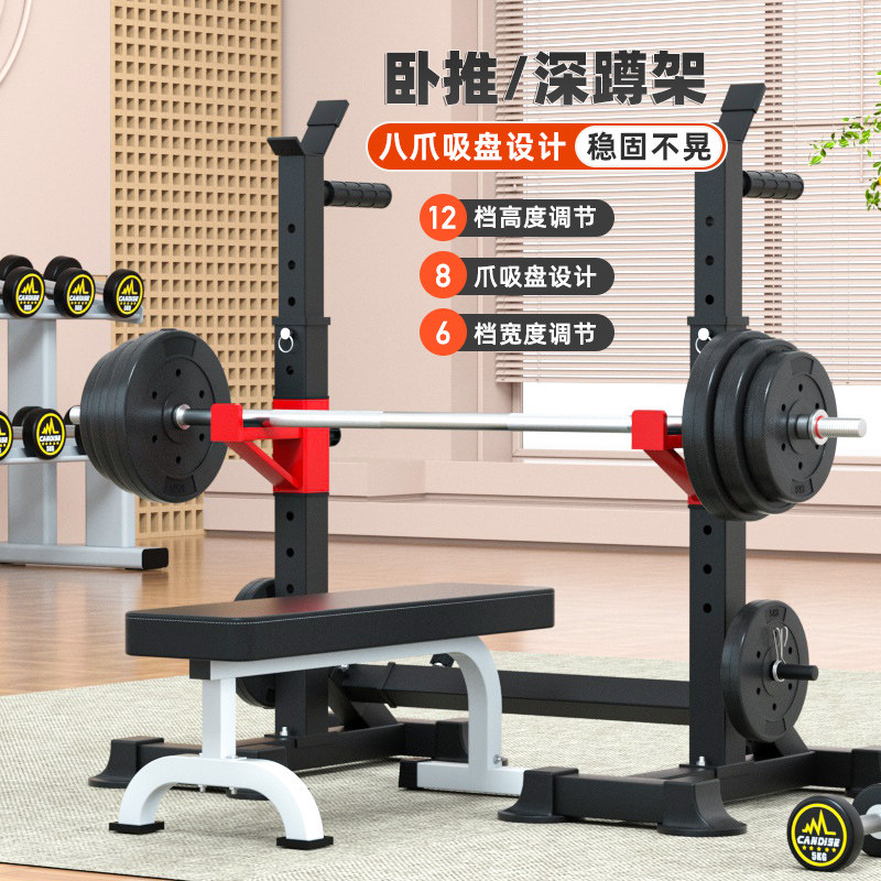 Home gym barbell set 💪 A fitness tool that allows you to build a ...