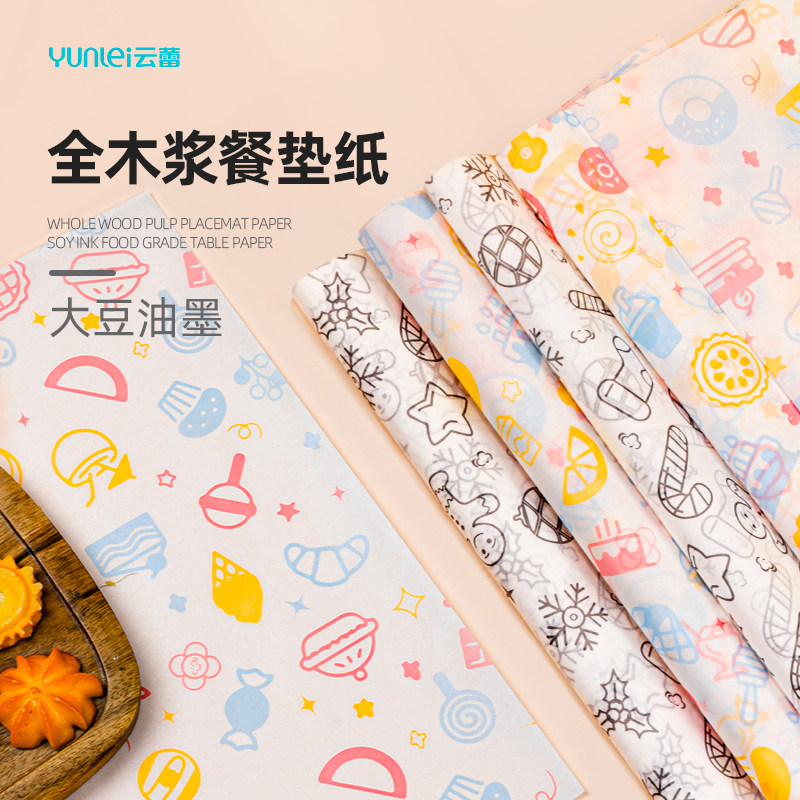 Yun lei te large disposable placemats: the new favorite for family ...