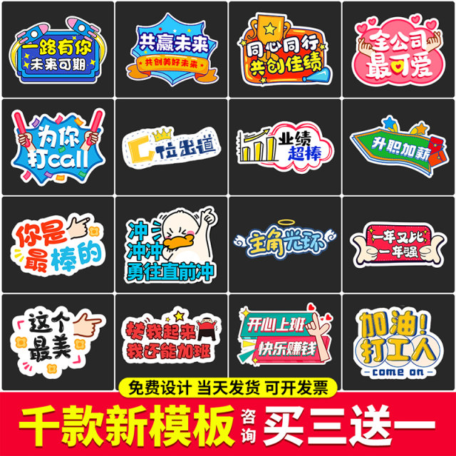 Hand -up card KT board custom handheld handheld photography props ...