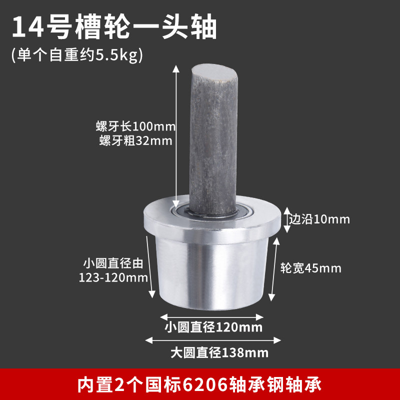 [USD 9.23] Train T-shaped steel unilateral rail wheel elevator special ...