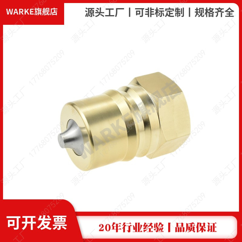 兼容2S-V 2P-A 3S 4S 6S 8S 6P 8P QBPFCH黄铜快速接头，到底值不值得买🧐--淘宝好物网