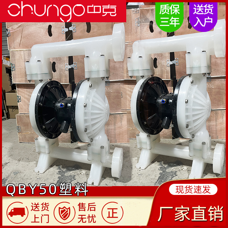气动隔膜泵工程塑料铝合金QBY50/65高压隔膜泵消音不锈钢抽胶水-Taobao