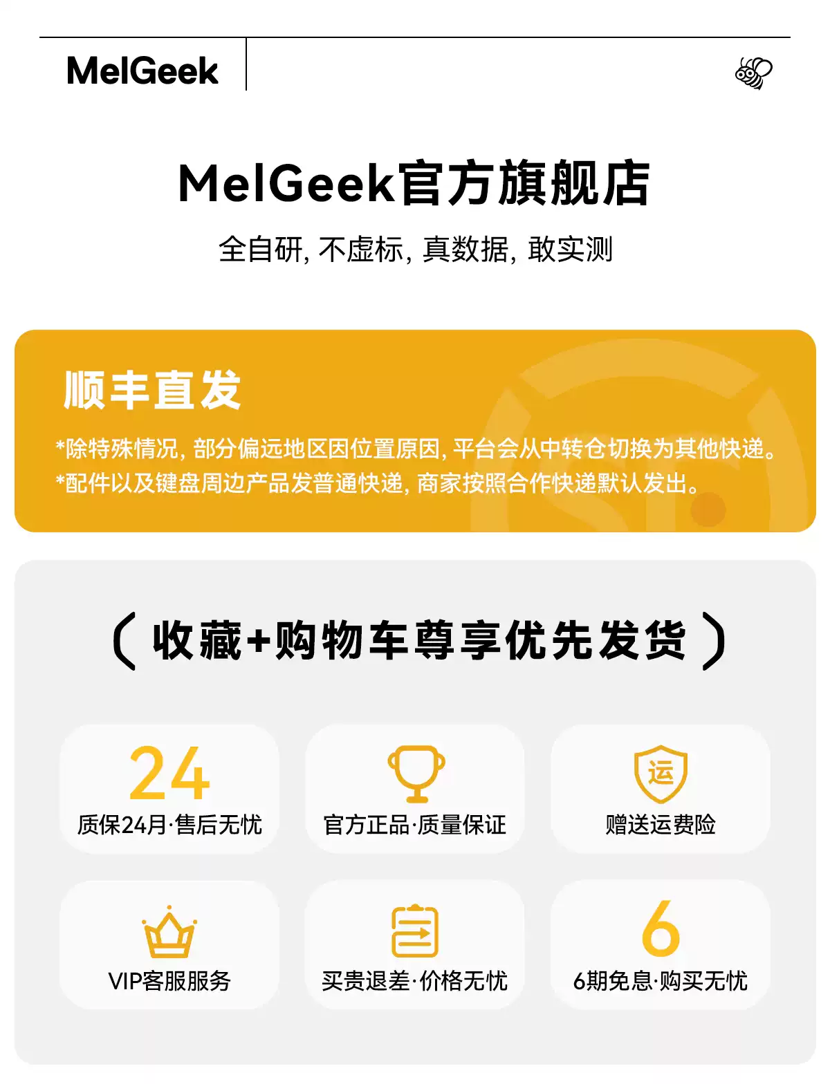 MelGeek MADE84 PRO磁轴键盘 TTC万磁王轴机械键盘 84键电竞游戏办公键盘 支持RGB背光 Type-C连接 8000Hz轮询率