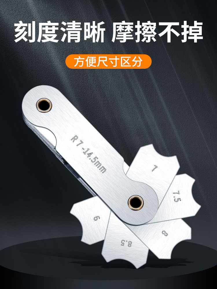 [USD 8.35] Stainless steel r gauge set of high-precision radius gauge ...