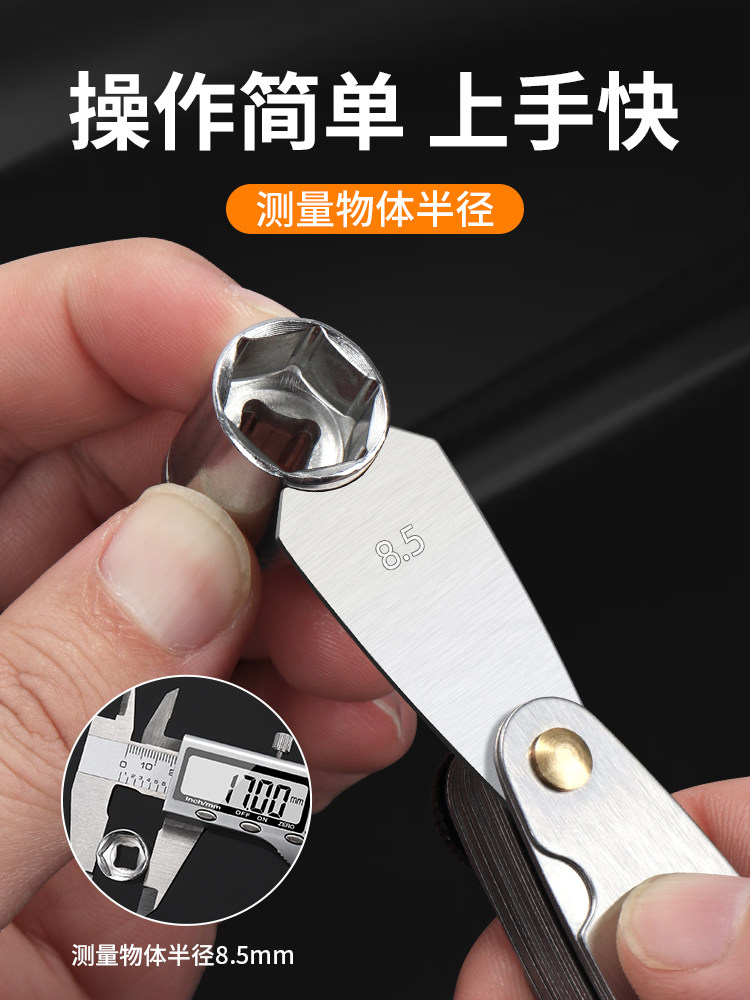 [USD 8.35] Stainless steel r gauge set of high-precision radius gauge ...