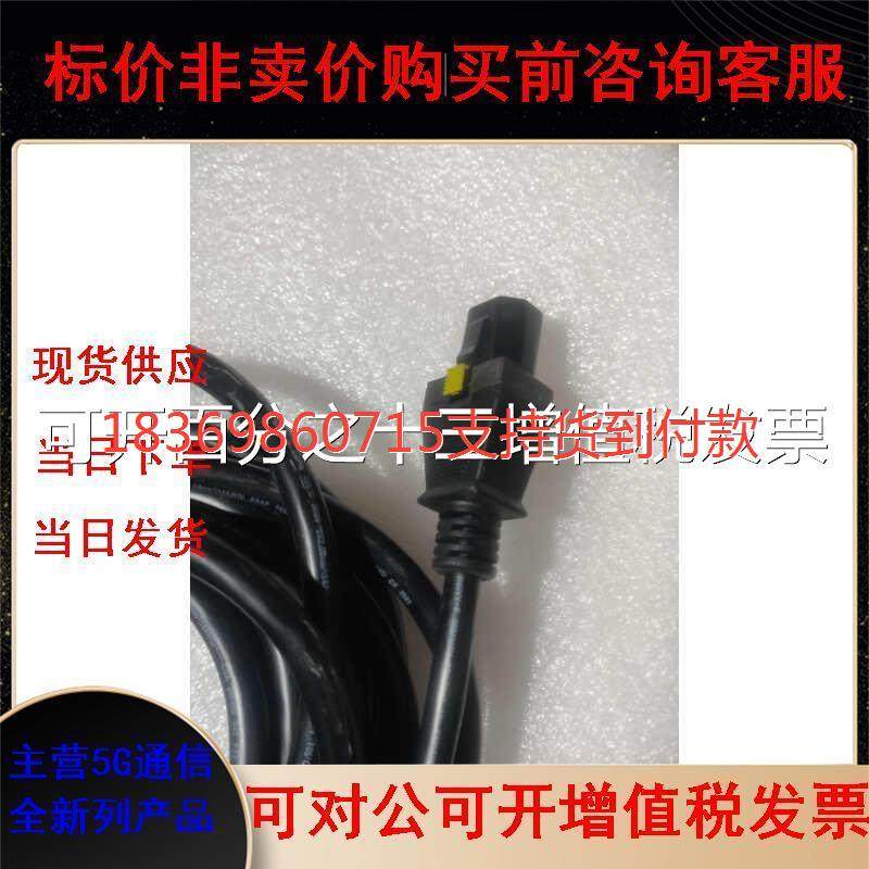 华为CE16804CE16808国标电源线HVDC-PWRCBL-CN PI弯公
