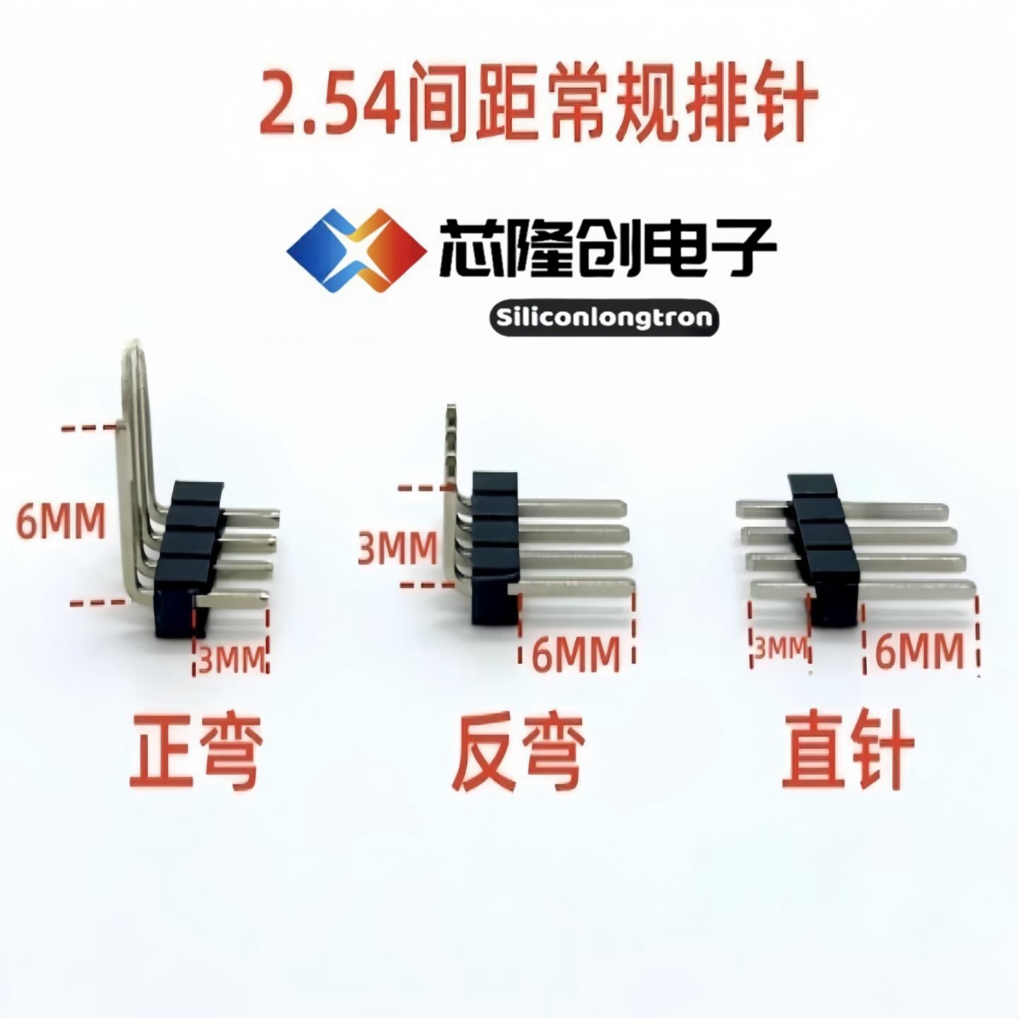 Header-D-M 1x4P PZ254R-11-04P-M排針 2.54mm 單排反彎針 20個裝-淘寶Taobao | 天貓Tmall