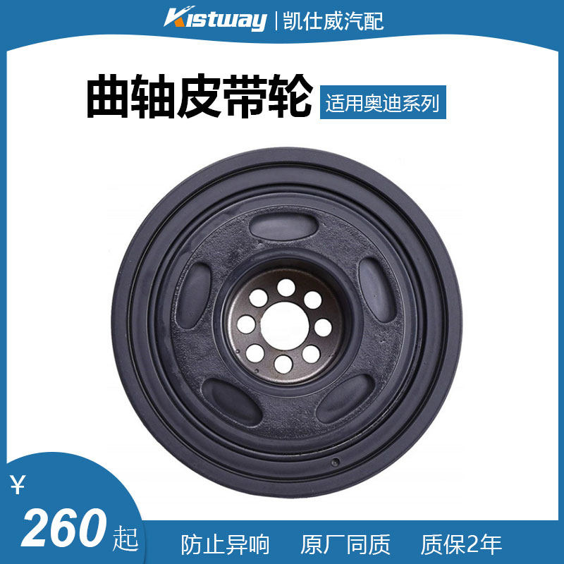 Upgrading your crankshaft pulley disc: a comprehensive guide for all ...