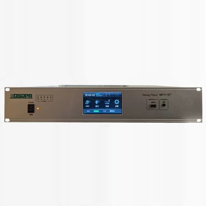 迪士普DSPPA MP1715T & MP9823S：让校园广播变得智能又贴心！🌟-工程解决方案-淘宝好物网