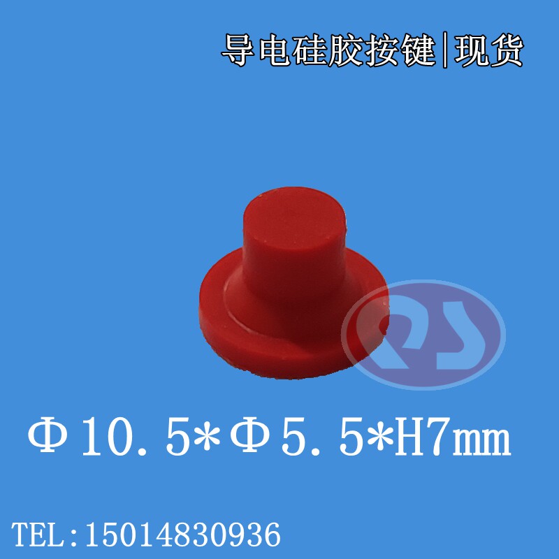 Conductive silicone button single point round two-foot switch button ...