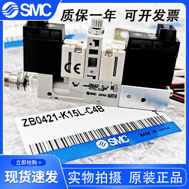 真空组件ZB0611/ZB0621/ZB0631-K15L-EAG-FAG-FAM-C4-L4 现货-阿里巴巴