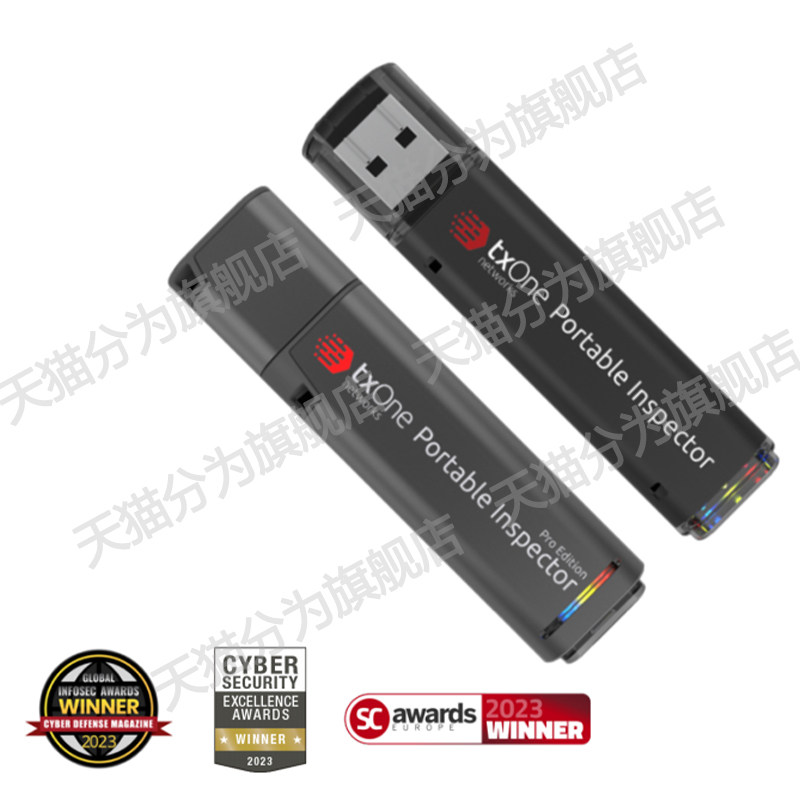 趨勢TXOne Portable Inspector pro 趨勢工控殺毒U盤軟體 64G