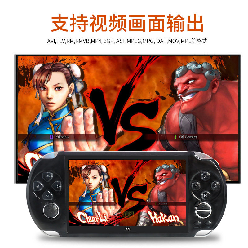 X9 handheld game console PSP arcade version 51 inch large screen HD ...