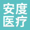 安度医疗器械企业店