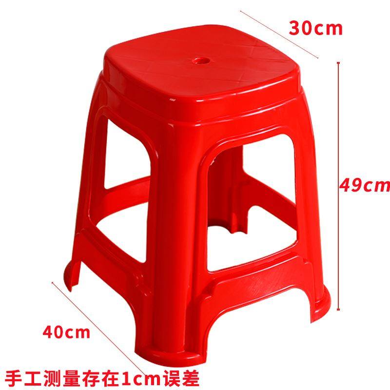 [USD 6.72] Household 40cm Thick Dining Room Plastic High Stool Bench ...