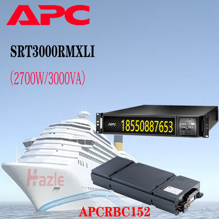 SRT3000RMXLI施耐德APC电源Smart-UPS RT3000内置RBC152电池包为何如此受欢迎？-高频不间断电源-淘宝好物网