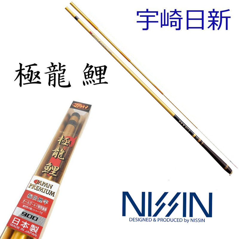 宇崎日新 ロッド 翔龍 鯉 硬調 270