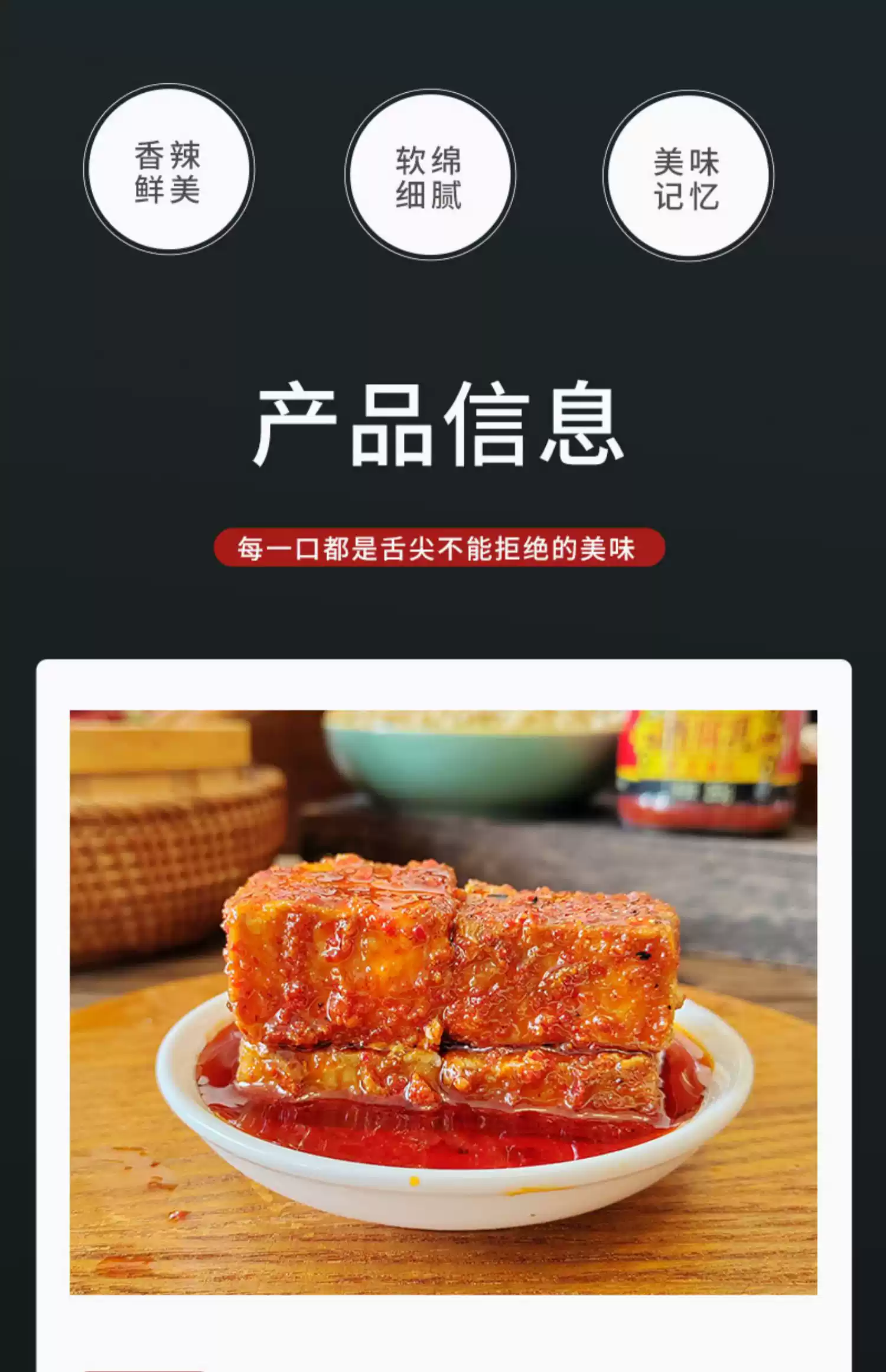 云南特产牟定油腐乳云香嫂酒腐乳265g下饭菜素食素霉豆腐乳调味料