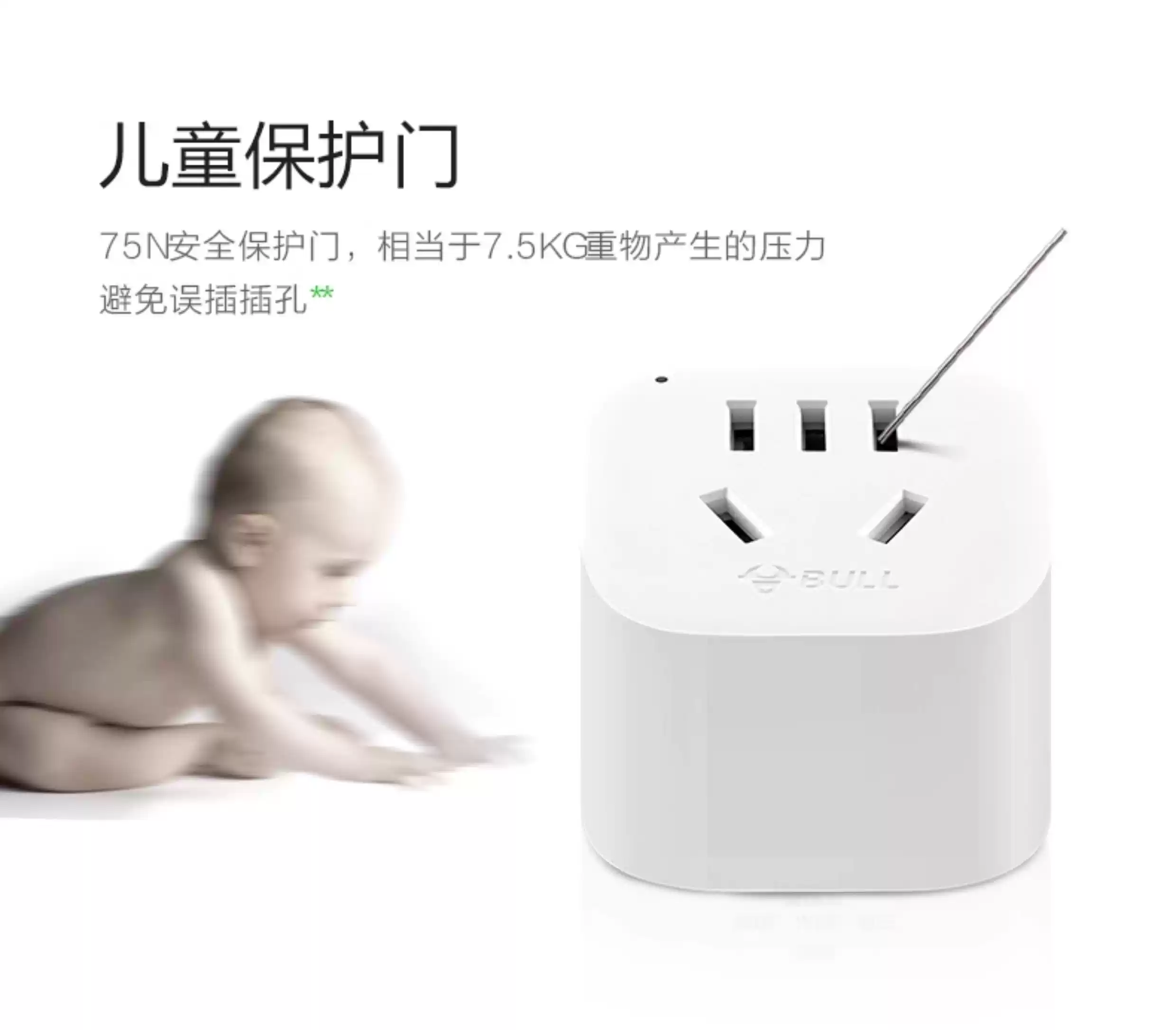 公牛两脚转三脚转换器欧标德标转国标插座插头两孔转化三角转接头