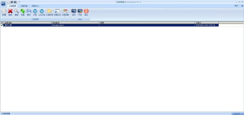 🛠️揭秘北京三维力控 ForceControl 7.1 SP1 自录视频教程，让你秒变工业自动化高手！🚀-其它-淘宝好物网