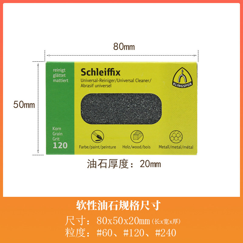 KH-FENCING剑条防锈组合工具三件套：软性油石+防锈油，让你的剑条焕发新生！-击剑护具-淘宝好物网