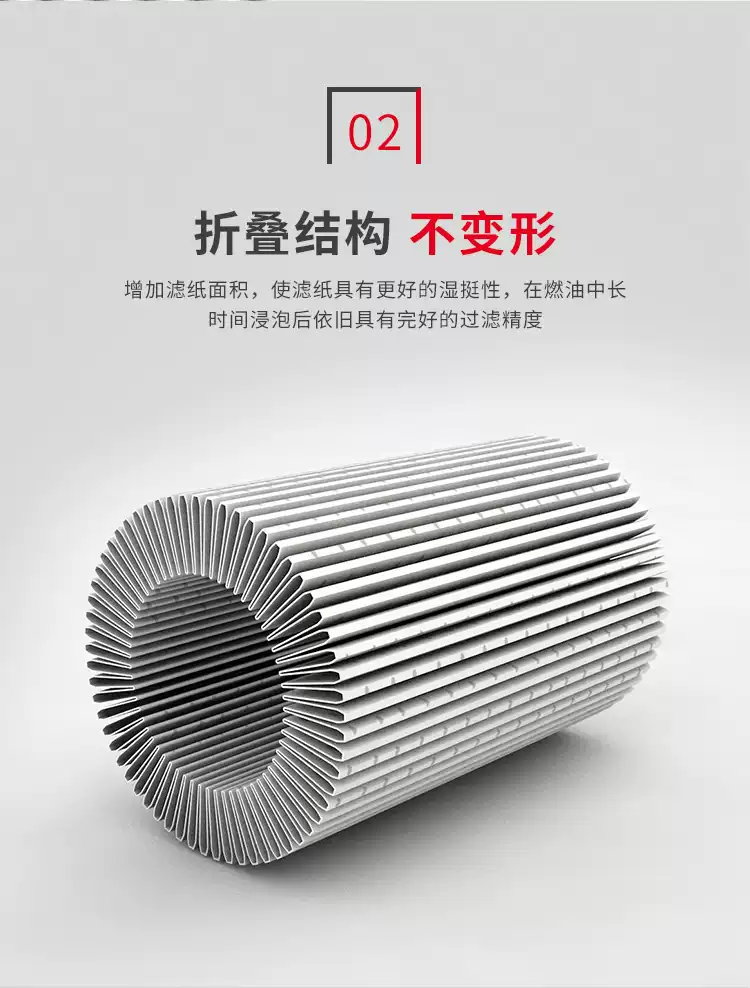 弗列加柴油滤芯FS53048适用FS20190福田戴姆勒欧曼GTL EST EXT