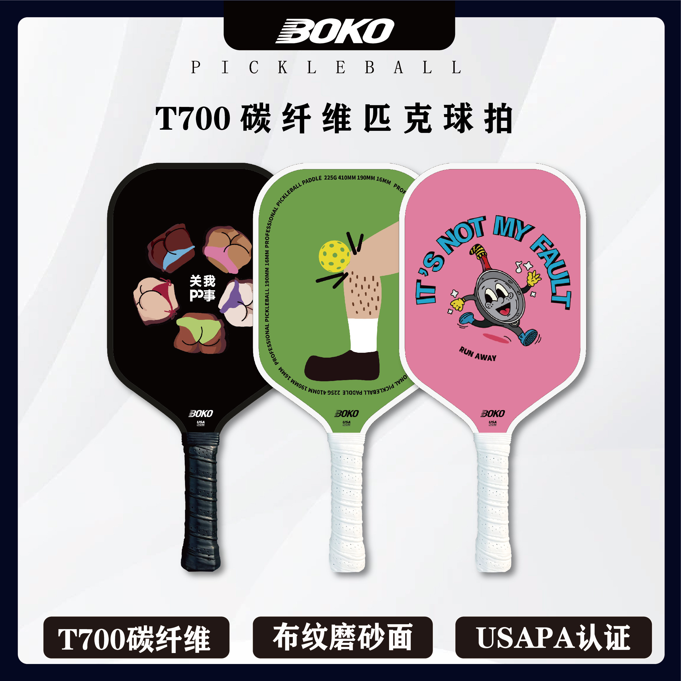 Pickleball paddle: crafted with t700 carbon fiber matte finish, making ...