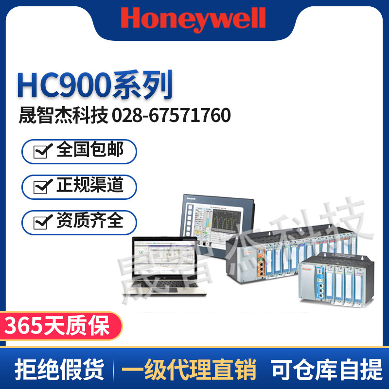 Honeywell ControlEdge PLC 900A1，工业控制的新宠？💡深度解析-智能控制终端-淘宝好物网