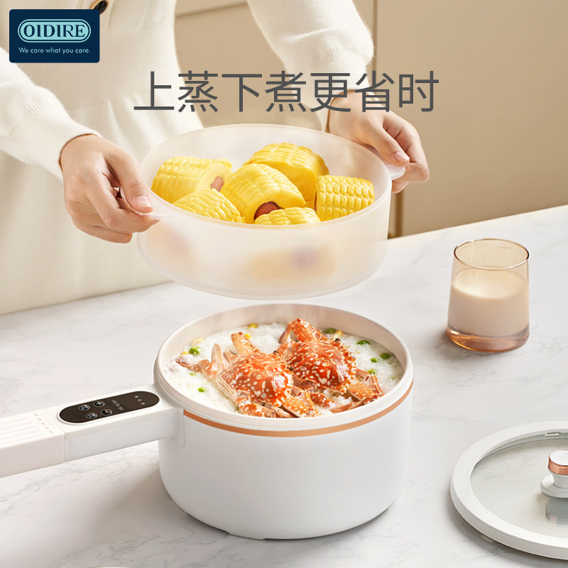 [USD 44.88] Germany OIDIRE Electric Pot Student Dorm Home Small ...