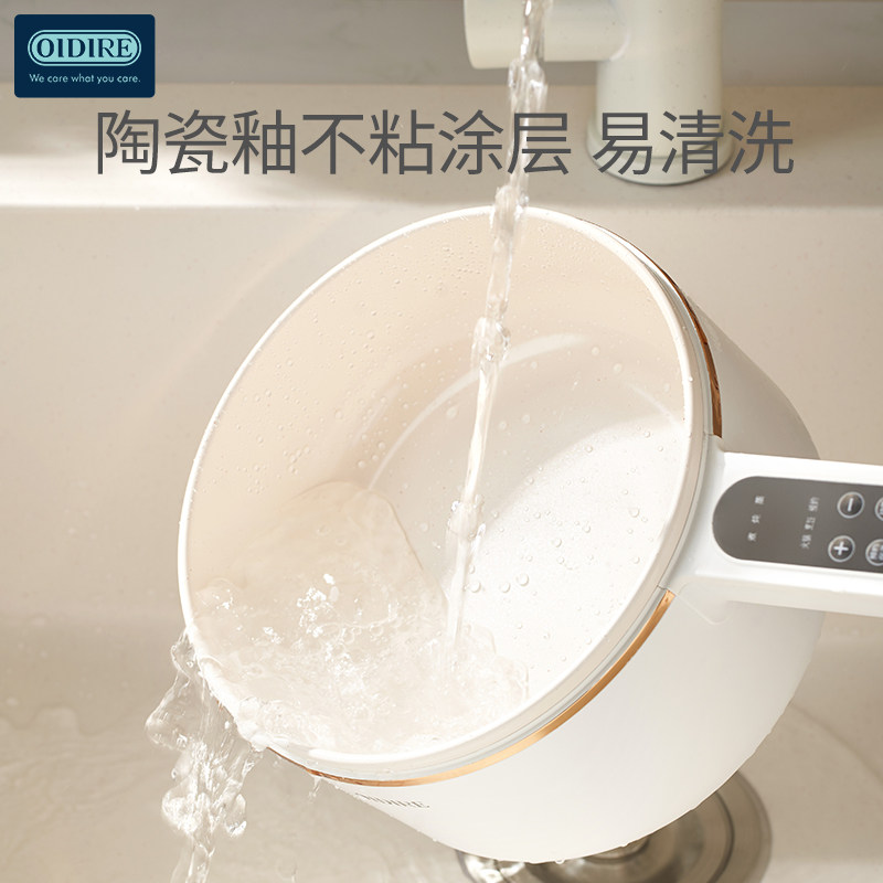 [USD 44.88] Germany OIDIRE Electric Pot Student Dorm Home Small ...