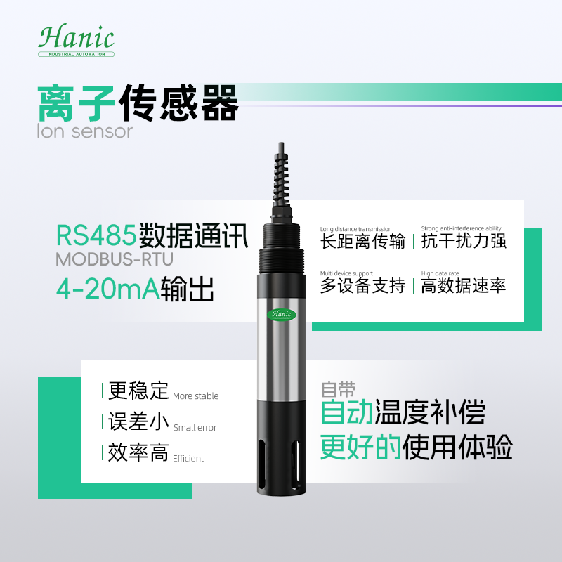 Hanic哈尼克水质检测仪，精准守护你的水生活💧-离子计-淘宝好物网