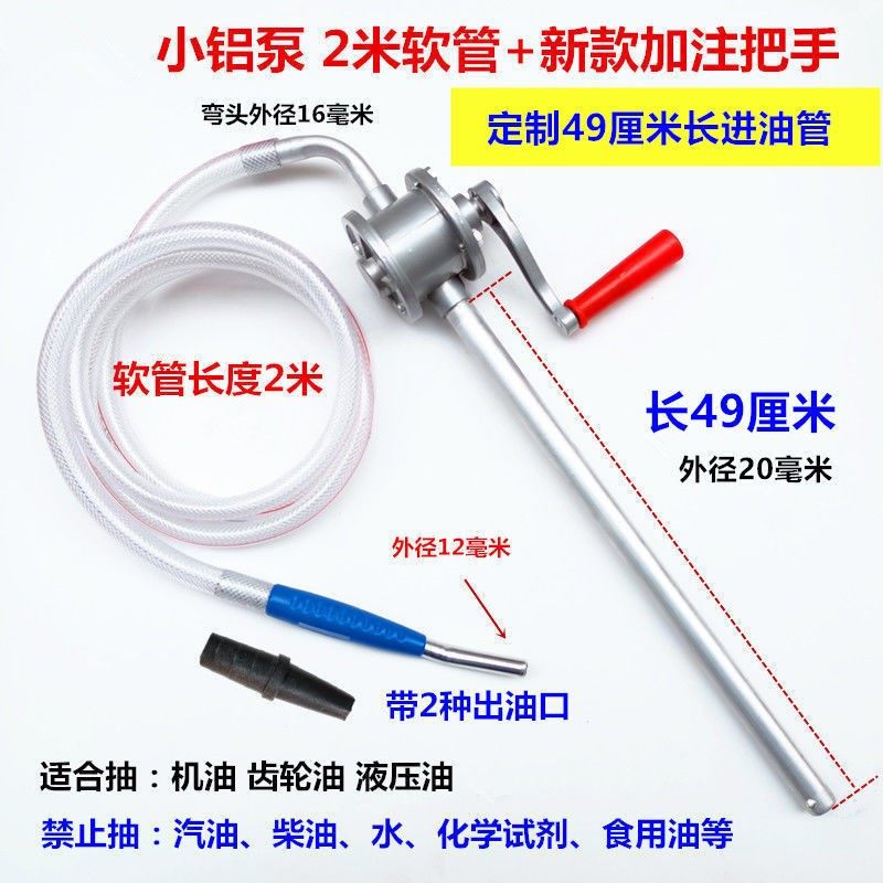 [USD 20.96] Aluminum hand pump oil pump hand pump tank gear oil gear ...