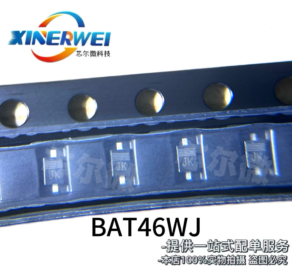 全新原装BAT46WJ SOD323F丝印JK肖特基二极管到底有何特别之处？-逻辑器件-淘宝好物网