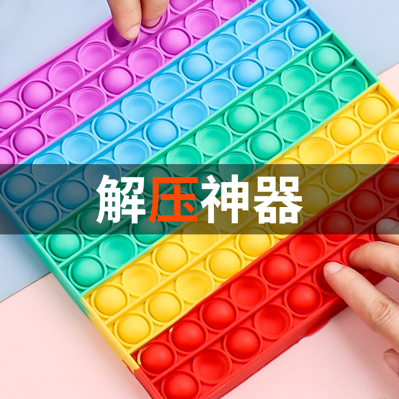 [USD 10.59] Rainbow presses Lezhizome Red toy baby presses pinch ...