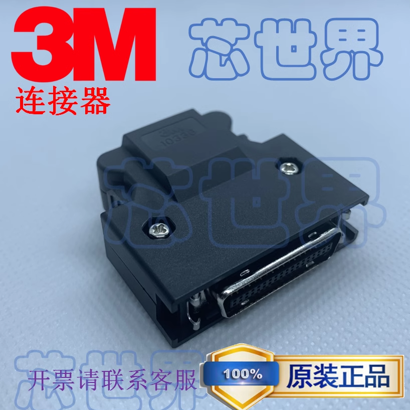 现货3M原装10326-52A0-008 10314 10320 10336 40 10350-52A0-008？这些编号到底啥来头？-包装袋 ...