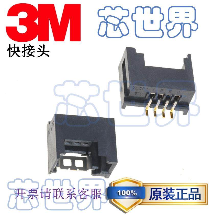 3M插座37203系列，安全便捷的用电选择？💡-通用电缆-淘宝好物网