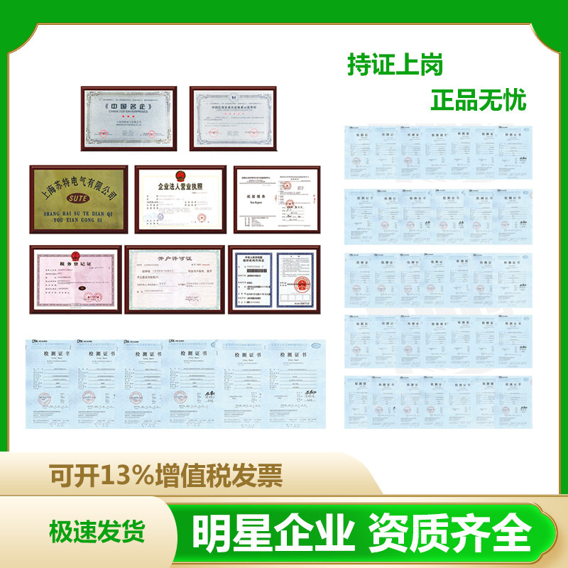 JDX-01型接地靴&JDX-10接地装置：电力安全守护神的秘密武器！-绝缘靴-淘宝百科网