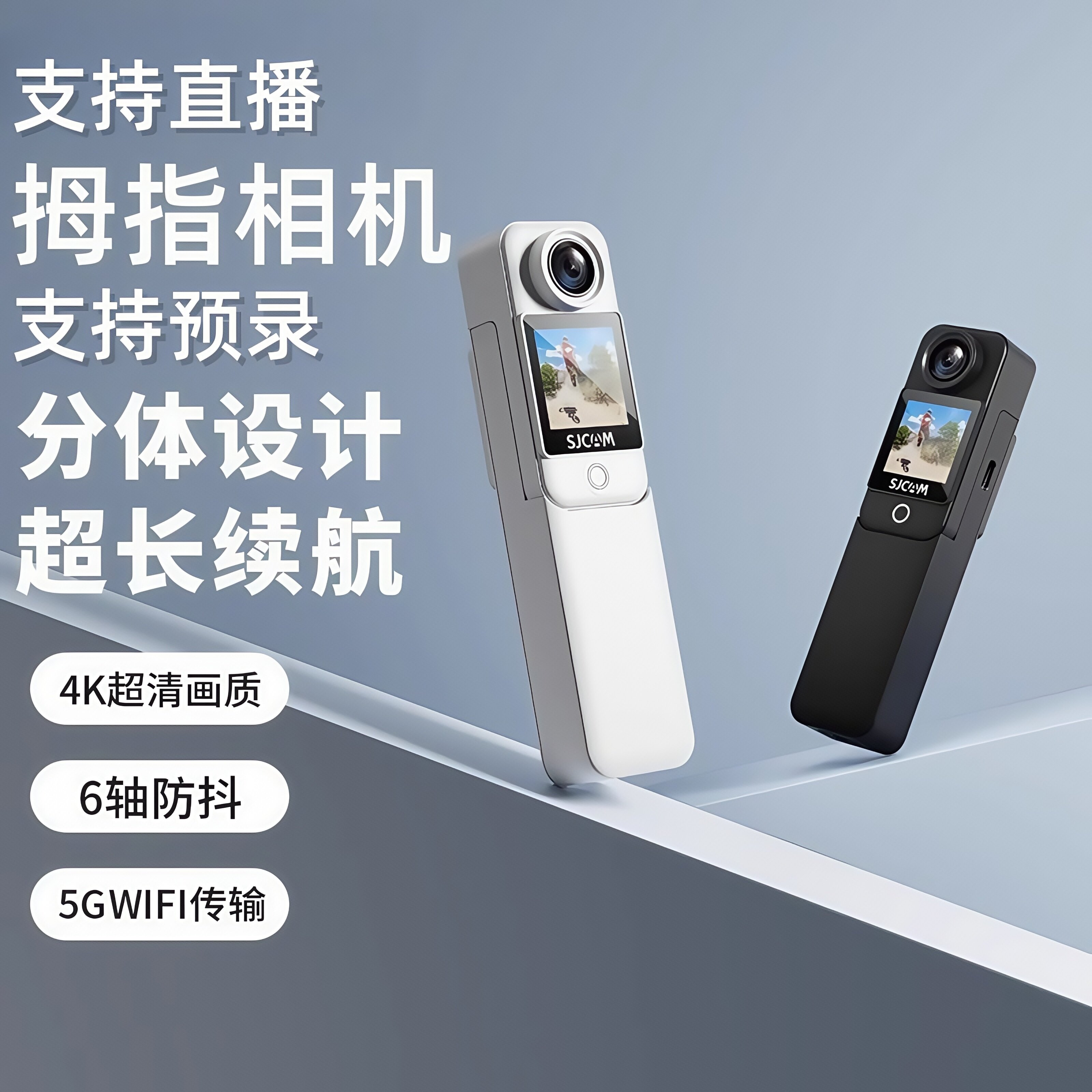 Sony sony 4k ultra-clear thumb camera: outdoor cycling shoots ...
