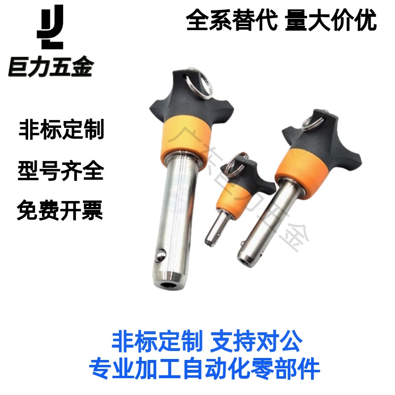 ZAA05-d5/6/d8/d10/d12/d16-L20/L25/L30/L35/L40/L50/L60 球頭鎖