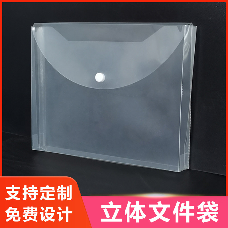 [USD 10.85] A4 stereo file bag buckle - Taobao - Wholesale from China ...