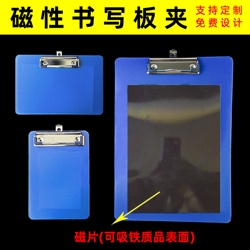 [USD 4.68] Magnetic Board Clamp Magnet folder Magnetic-Taobao ...