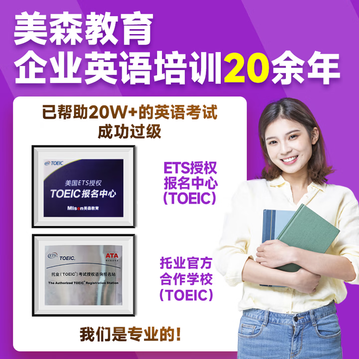 【全3册】新托业全真题库：备战TOEIC考试的秘密武器📚💪-TOEIC-淘宝百科网